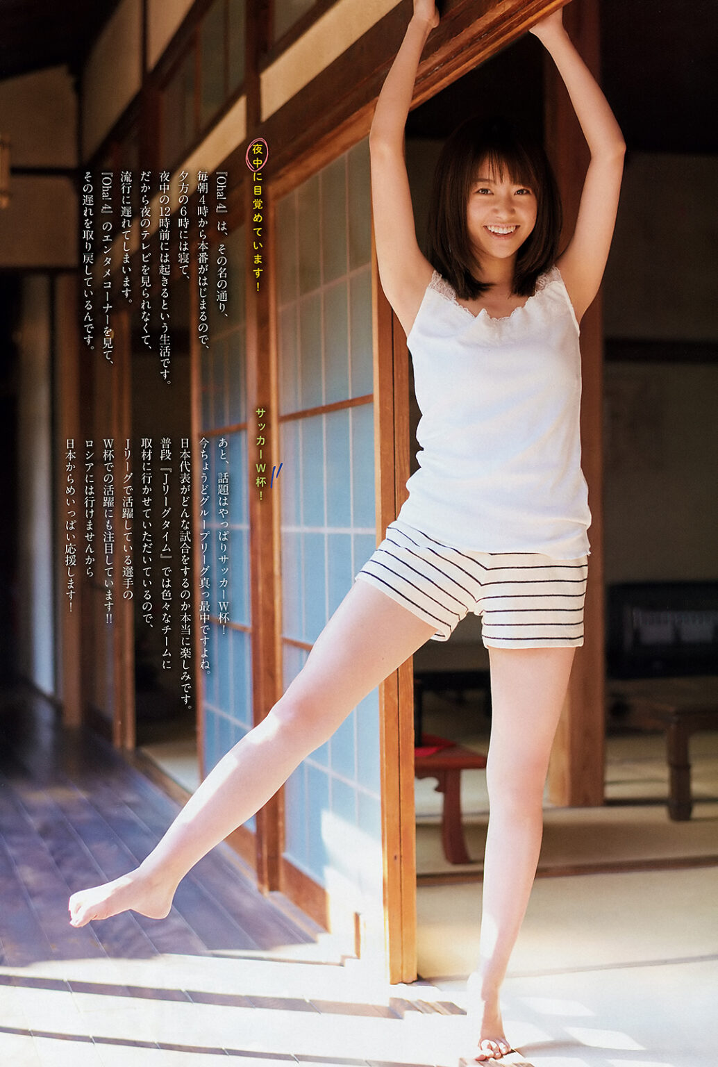 中川絵美里のグラビア画像54枚【可愛すぎてやばいです！】 | 水着画像のまとめサイト「mizugazo（ミズガゾ）」