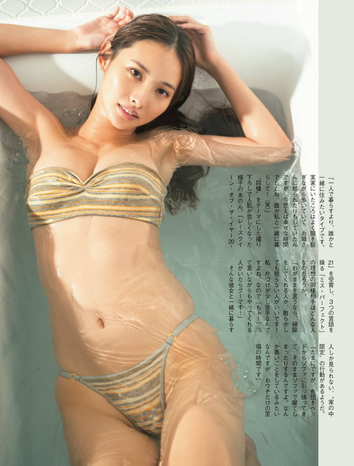 あのんの水着画像175枚【グラビアが可愛すぎてやばいです！】 | 水着画像のまとめサイト「mizugazo（ミズガゾ）」