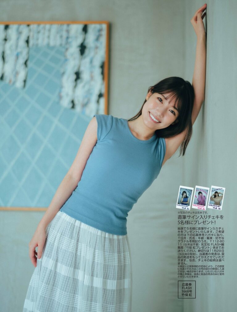 竹俣紅のグラビア画像47枚【可愛すぎてやばいです！】 | 水着画像のまとめサイト「mizugazo（ミズガゾ）」