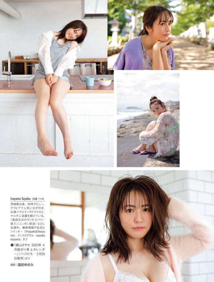 磯山さやかの水着画像553枚【ビキニ姿が可愛すぎてやばいです！】 | 水着画像のまとめサイト「mizugazo（ミズガゾ）」