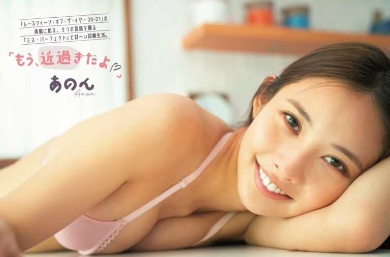 あのんの水着画像175枚【グラビアが可愛すぎてやばいです！】 | 水着画像のまとめサイト「mizugazo（ミズガゾ）」