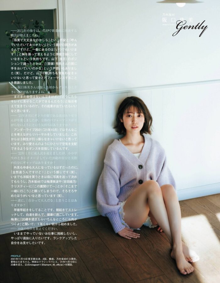 阪口珠美のグラビア画像89枚【可愛すぎてやばいです！】 | 水着画像のまとめサイト「mizugazo（ミズガゾ）」