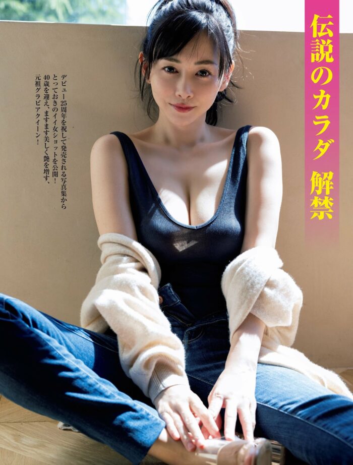 杉原杏璃の水着画像214枚【ビキニ姿が可愛すぎてやばいです！】 | 水着画像のまとめサイト「mizugazo（ミズガゾ）」