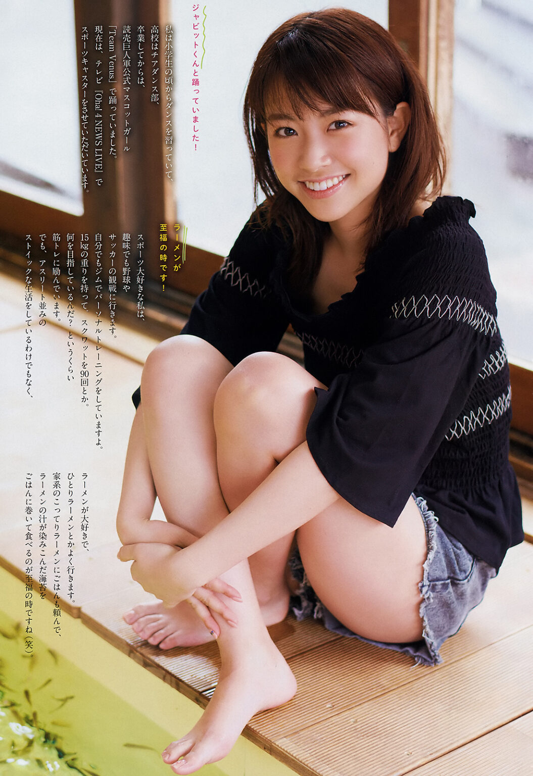 中川絵美里のグラビア画像54枚【可愛すぎてやばいです！】 | 水着画像のまとめサイト「mizugazo（ミズガゾ）」