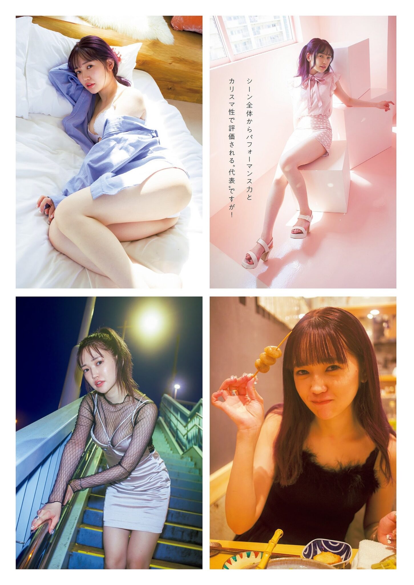 戸田ころねの水着画像57枚【ビキニ姿が可愛すぎてやばいです！】 | 水着画像のまとめサイト「mizugazo（ミズガゾ）」