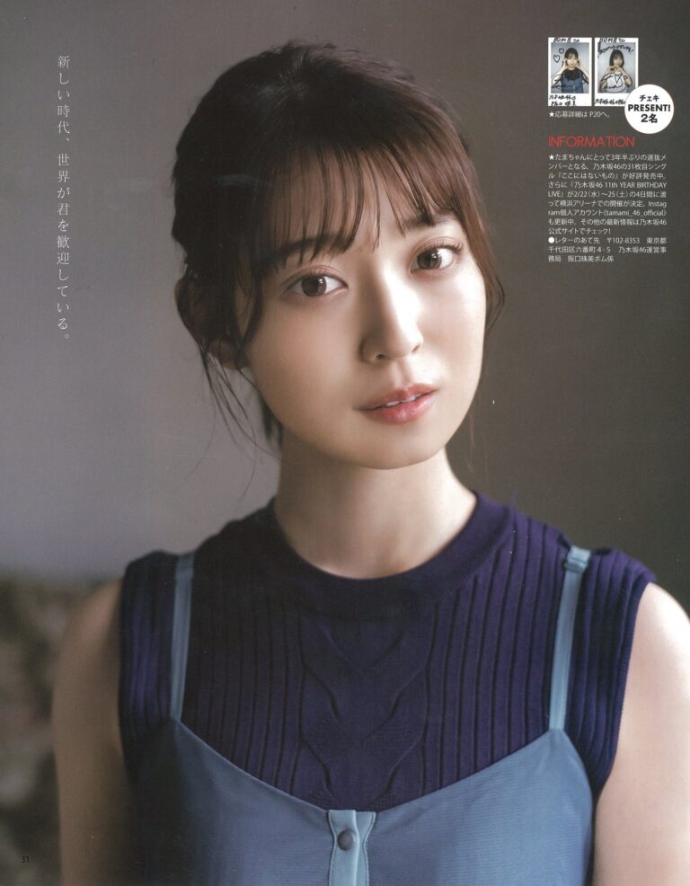 阪口珠美のグラビア画像89枚【可愛すぎてやばいです！】 | 水着画像のまとめサイト「mizugazo（ミズガゾ）」