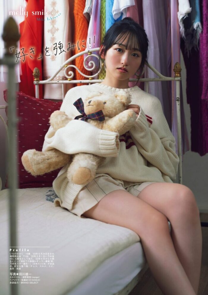 一ノ瀬美空のグラビア画像57枚【可愛すぎてやばいです！】 | 水着画像のまとめサイト「mizugazo（ミズガゾ）」