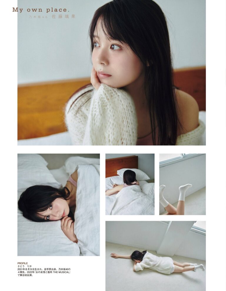 佐藤璃果のグラビア画像83枚【可愛すぎてやばいです！】 | 水着画像のまとめサイト「mizugazo（ミズガゾ）」