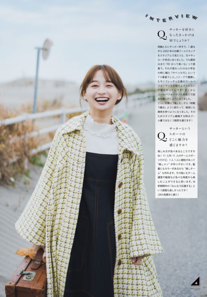 影山優佳の水着画像137枚【ビキニ姿が可愛すぎてやばいです！】 | 水着画像のまとめサイト「mizugazo（ミズガゾ）」