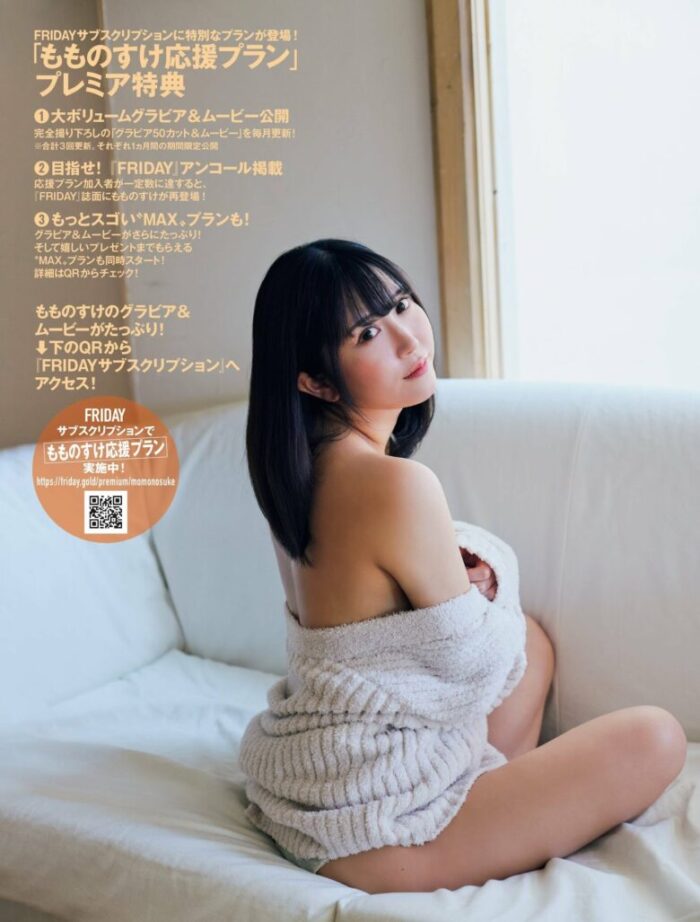 もものすけの水着画像26枚【ビキニ姿が可愛すぎてやばいです！】 | 水着画像のまとめサイト「mizugazo（ミズガゾ）」