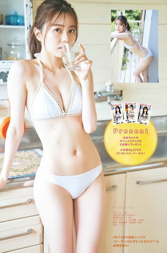 地頭江音々の水着画像47枚【ビキニ姿が可愛すぎてやばいです！】 | 水着画像のまとめサイト「mizugazo（ミズガゾ）」