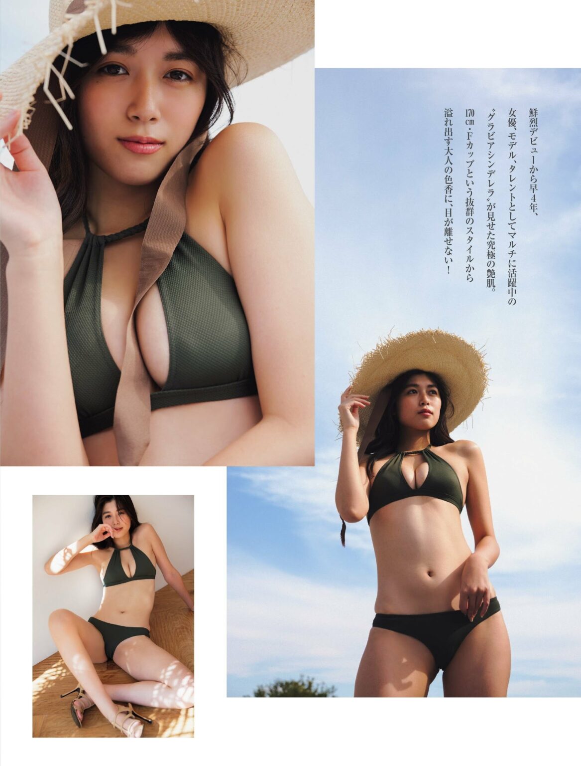 北向珠夕の水着画像74枚【ビキニ姿が可愛すぎてやばいです！】 | 水着画像のまとめサイト「mizugazo（ミズガゾ）」