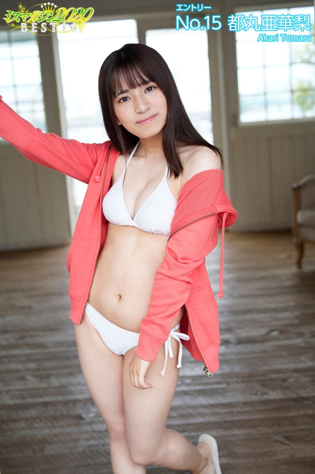 都丸亜華梨の水着画像53枚【ビキニ姿が可愛すぎてやばいです！】 | 水着画像のまとめサイト「mizugazo（ミズガゾ）」
