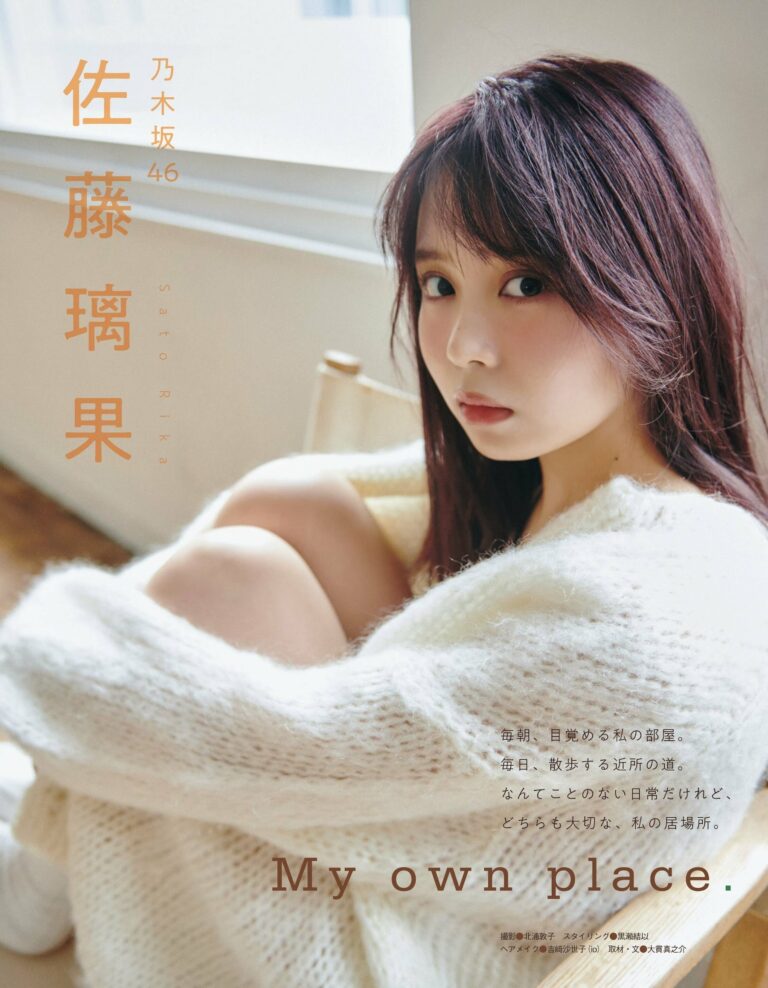 佐藤璃果のグラビア画像83枚【可愛すぎてやばいです！】 | 水着画像のまとめサイト「mizugazo（ミズガゾ）」