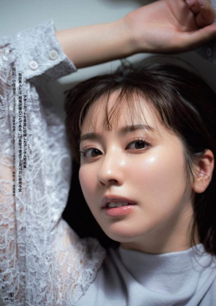 相場詩織のグラビア画像40枚【可愛すぎてやばいです！】 | 水着画像のまとめサイト「mizugazo（ミズガゾ）」