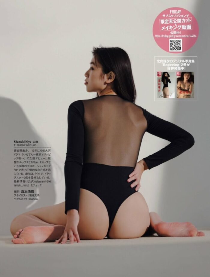 北向珠夕の水着画像74枚【ビキニ姿が可愛すぎてやばいです！】 | 水着画像のまとめサイト「mizugazo（ミズガゾ）」