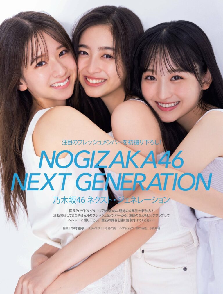 一ノ瀬美空のグラビア画像57枚【可愛すぎてやばいです！】 | 水着画像のまとめサイト「mizugazo（ミズガゾ）」