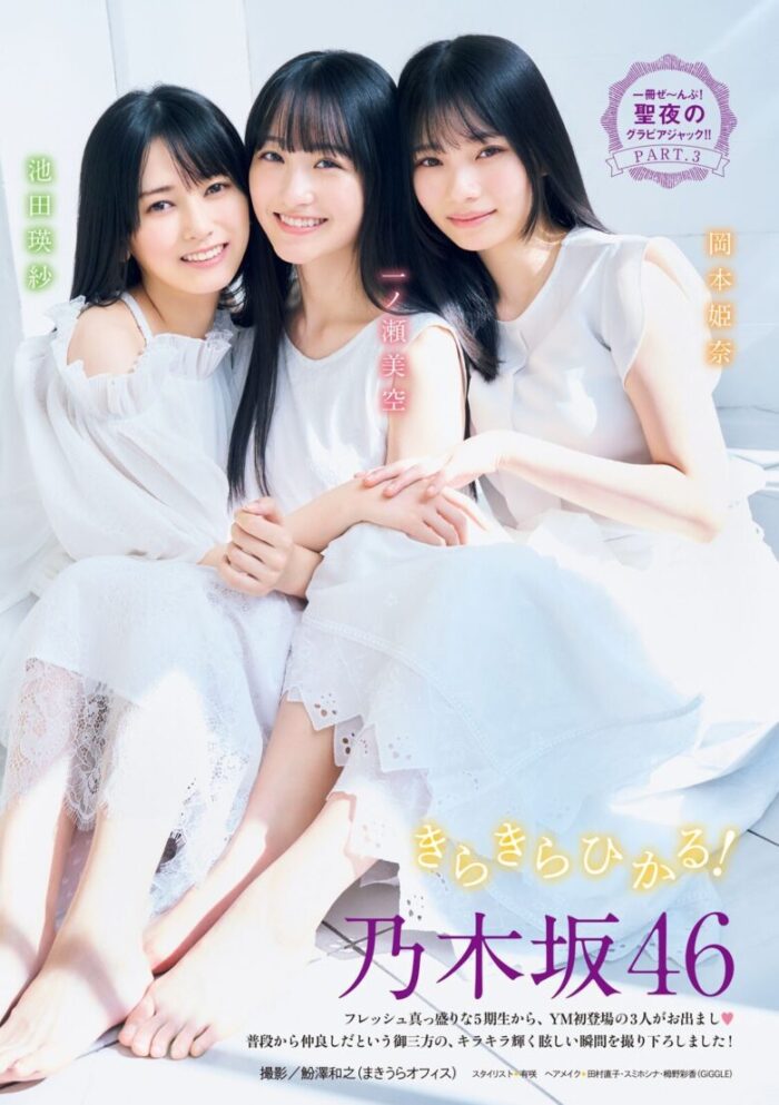 岡本姫奈のグラビア画像30枚【可愛すぎてやばいです！】 | 水着画像のまとめサイト「mizugazo（ミズガゾ）」