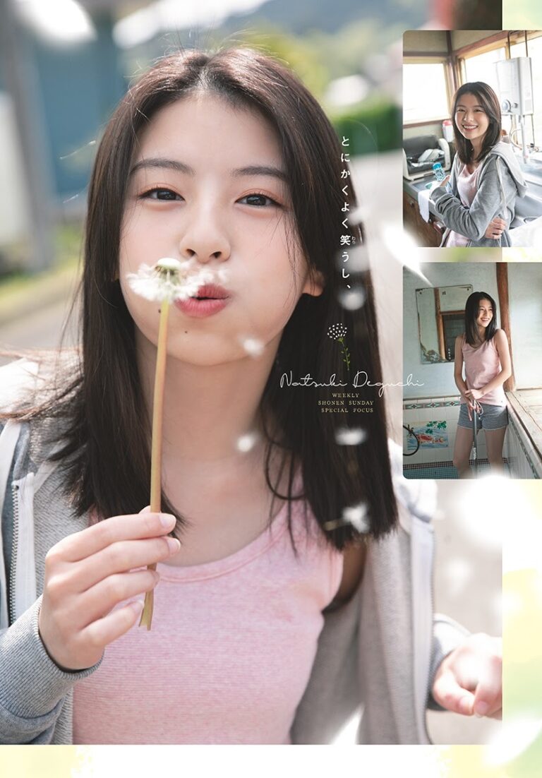 出口夏希のグラビア画像70枚【可愛すぎてやばいです！】 | 水着画像のまとめサイト「mizugazo（ミズガゾ）」