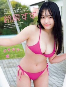 鈴原すずの水着画像128枚【ビキニ姿が可愛すぎてやばいです！】 | 水着画像のまとめサイト「mizugazo（ミズガゾ）」