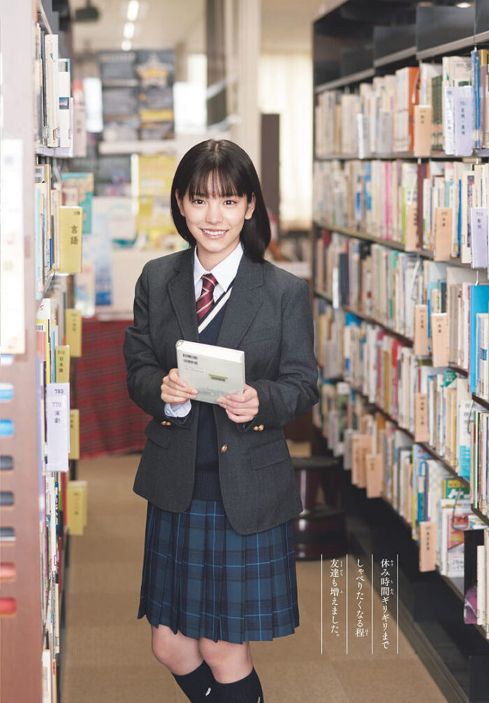 當真あみのグラビア画像36枚【可愛すぎてやばいです！】 | 水着画像のまとめサイト「mizugazo（ミズガゾ）」