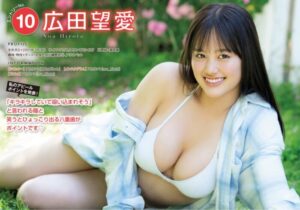 広田望愛の水着画像20枚【ビキニ姿が可愛すぎてやばいです！】 | 水着画像のまとめサイト「mizugazo（ミズガゾ）」