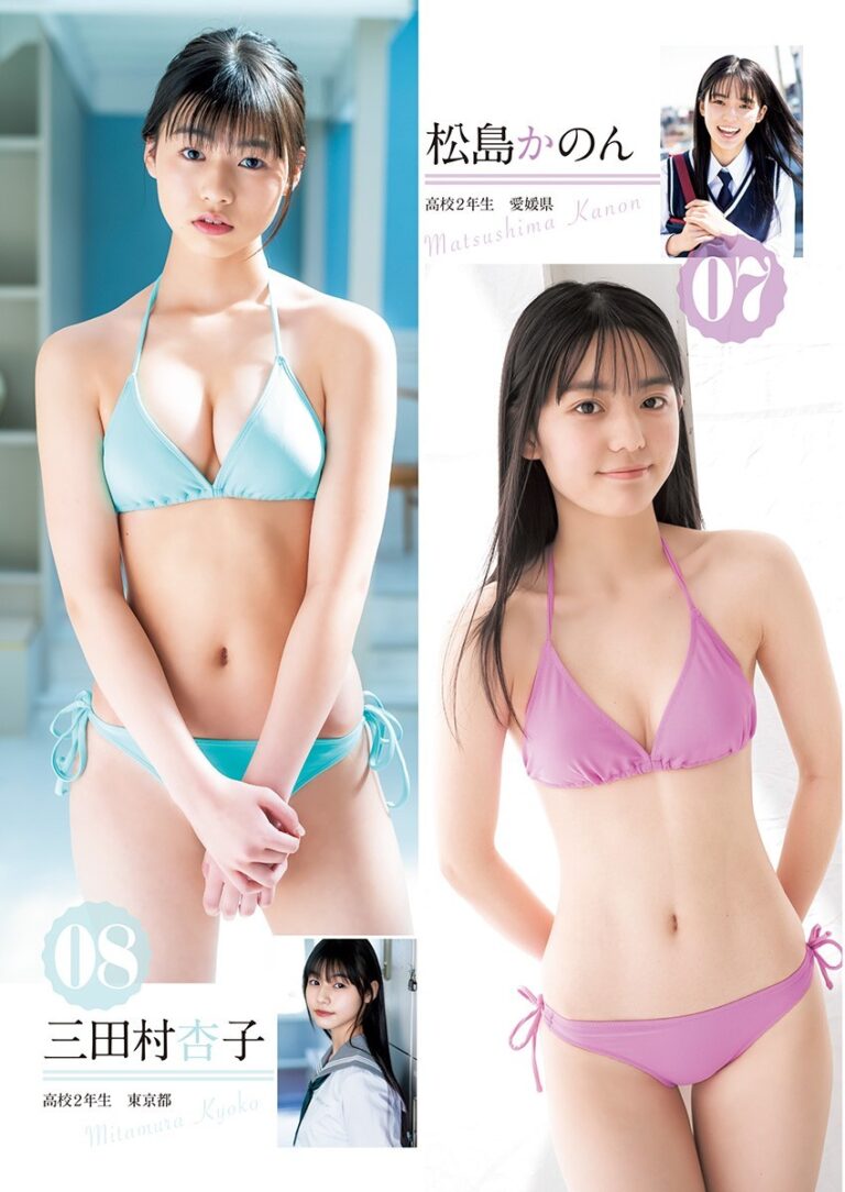 松島かのんの水着画像99枚【ビキニ姿が可愛すぎてやばいです！】 | 水着画像のまとめサイト「mizugazo（ミズガゾ）」