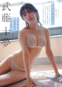 武藤十夢の水着画像106枚【ビキニ姿が可愛すぎてやばいです！】 | 水着画像のまとめサイト「mizugazo（ミズガゾ）」