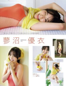 蓼沼優衣の水着画像107枚【ビキニ姿が可愛すぎてやばいです！】 | 水着画像のまとめサイト「mizugazo（ミズガゾ）」