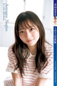 青山なぎさのグラビア画像87枚【可愛すぎてやばいです！】 | 水着画像のまとめサイト「mizugazo（ミズガゾ）」