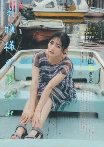 青山なぎさのグラビア画像87枚【可愛すぎてやばいです！】 | 水着画像のまとめサイト「mizugazo（ミズガゾ）」