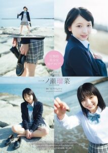 一ノ瀬瑠菜の水着画像82枚【ビキニ姿が可愛すぎてやばいです！】 | 水着画像のまとめサイト「mizugazo（ミズガゾ）」