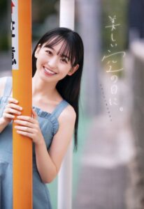 一ノ瀬美空のグラビア画像57枚【可愛すぎてやばいです！】 | 水着画像のまとめサイト「mizugazo（ミズガゾ）」