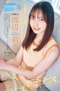 渡辺莉奈のグラビア画像51枚【可愛すぎてやばいです！】 | 水着画像のまとめサイト「mizugazo（ミズガゾ）」