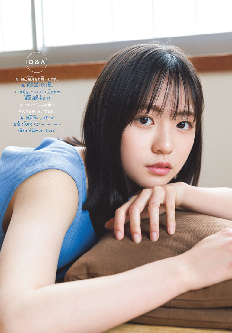 正源司陽子のグラビア画像91枚【可愛すぎてやばいです！】 | 水着画像のまとめサイト「mizugazo（ミズガゾ）」