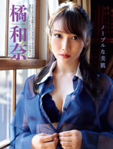 橘和奈の水着画像42枚【ビキニ姿が可愛すぎてやばいです！】 | 水着画像のまとめサイト「mizugazo（ミズガゾ）」