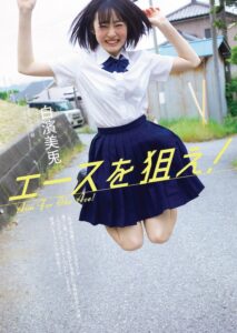 白濱美兎の水着画像70枚【ビキニ姿が可愛すぎてやばいです！】 | 水着画像のまとめサイト「mizugazo（ミズガゾ）」