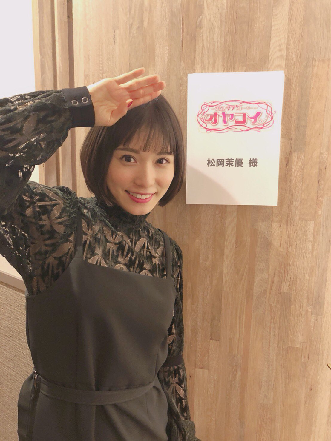 松岡茉優のグラビア画像35枚【可愛すぎてやばいです！】 | 水着画像のまとめサイト「mizugazo（ミズガゾ）」
