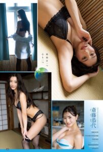 斎藤恭代の水着画像123枚【ビキニ姿が可愛すぎてやばいです！】 | 水着画像のまとめサイト「mizugazo（ミズガゾ）」
