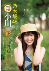 小川彩のグラビア画像40枚【可愛すぎてやばいです！】 | 水着画像のまとめサイト「mizugazo（ミズガゾ）」