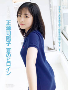 正源司陽子のグラビア画像91枚【可愛すぎてやばいです！】 | 水着画像のまとめサイト「mizugazo（ミズガゾ）」