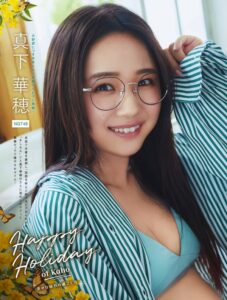 真下華穂の水着画像29枚【ビキニ姿が可愛すぎてやばいです！】 | 水着画像のまとめサイト「mizugazo（ミズガゾ）」