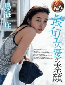 鳴海唯の水着画像38枚【ビキニ姿が可愛すぎてやばいです！】 | 水着画像のまとめサイト「mizugazo（ミズガゾ）」