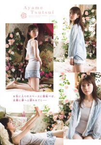 筒井あやめのグラビア画像121枚【可愛すぎてやばいです！】 | 水着画像のまとめサイト「mizugazo（ミズガゾ）」