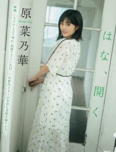 原菜乃華のグラビア画像89枚【可愛すぎてやばいです！】 | 水着画像のまとめサイト「mizugazo（ミズガゾ）」