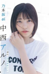 中西アルノのグラビア画像104枚【可愛すぎてやばいです！】 | 水着画像のまとめサイト「mizugazo（ミズガゾ）」