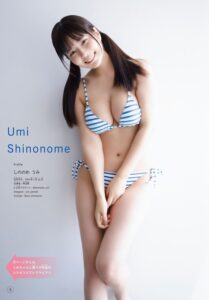 東雲うみの水着画像202枚【ビキニ姿が可愛すぎてやばいです！】 | 水着画像のまとめサイト「mizugazo（ミズガゾ）」