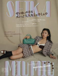 古畑星夏の水着画像164枚【ビキニ姿が可愛すぎてやばいです！】 | 水着画像のまとめサイト「mizugazo（ミズガゾ）」