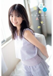 筒井あやめのグラビア画像121枚【可愛すぎてやばいです！】 | 水着画像のまとめサイト「mizugazo（ミズガゾ）」