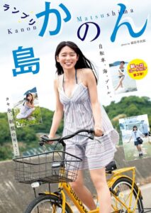 松島かのんの水着画像99枚【ビキニ姿が可愛すぎてやばいです！】 | 水着画像のまとめサイト「mizugazo（ミズガゾ）」